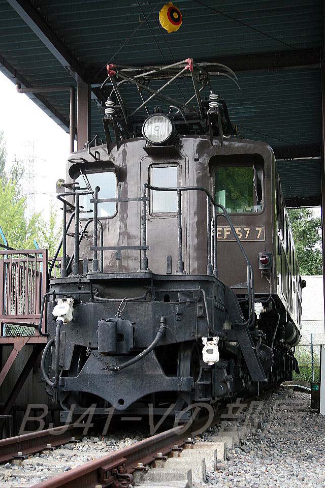 EF57 7号機 一般公開 駅東公園 車両 画像 写真 BJ41-Vの部屋
